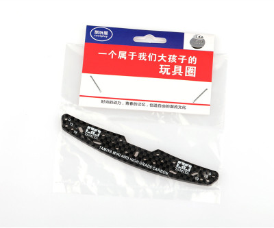 自制田宮四驱车配件 95258 95257 95259 3mm 碳纤维龙头凤尾