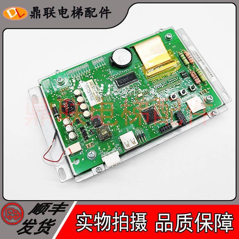 苏州富M士精工电梯轿B内液屏晶显示器 CTC-HMRPC-T5-FSJG专用协_虎窝淘