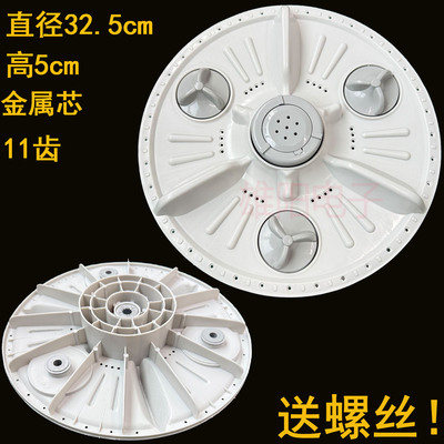 适用LG洗衣机波轮盘XQB70-57SF/16SG/17SG/W2TT XQB60-19SG/48SF