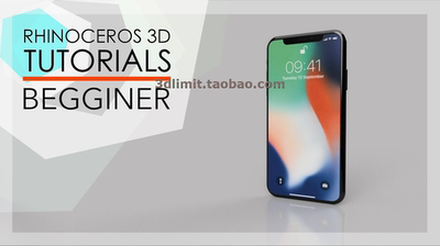 Rhino犀牛手机IPhone设计视频教程Proe Solidworks UGNX CREO动画