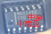 MAX1482CSD