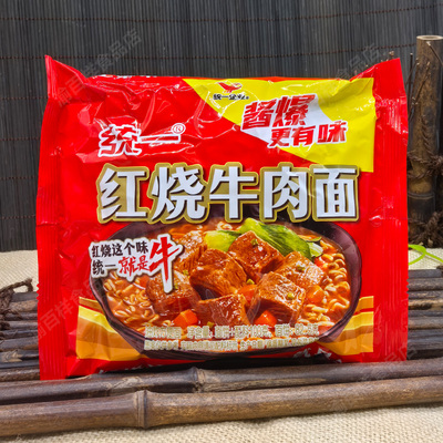 重庆川渝版红烧牛肉面双统一100方便面整箱袋装巧面馆大面饼桶装