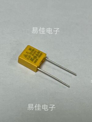 安规电容 104/310VAC P7.5