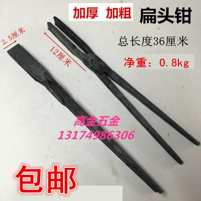 铝锭钳火钳打铁夹热铁钳产品钳