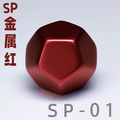 cavalier骑士彩色金属色系模型漆
