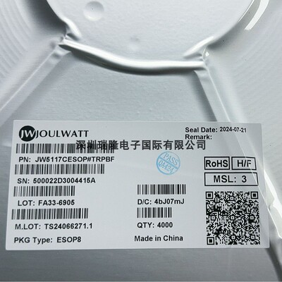 全新原装JW7951CQFNE#TRPBF JW5121ESOP#TRPBF JW5116FESOP#TRPBF