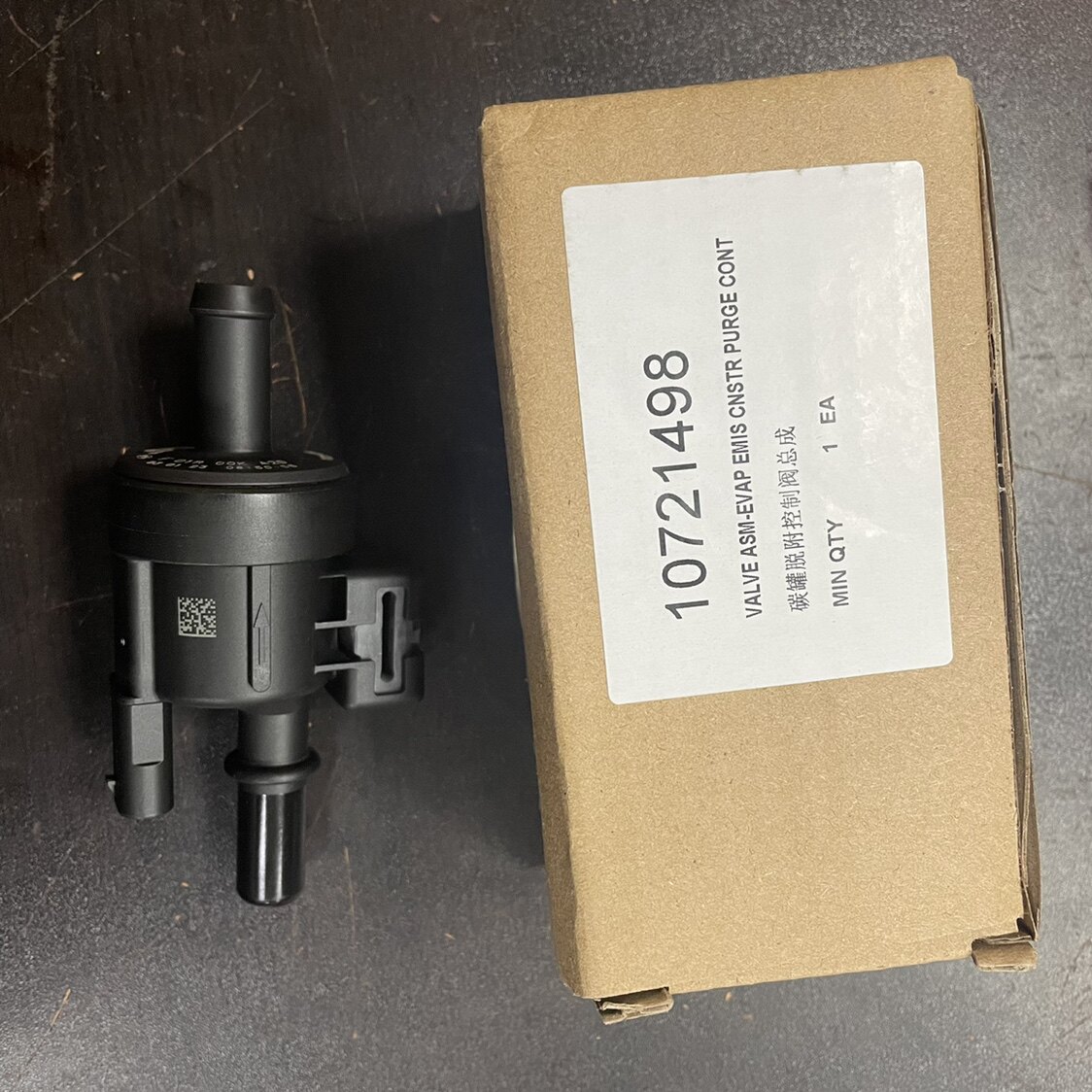 适配荣威I6 I5 RX3 名爵MG5 ZS 碳罐电磁阀 控制阀 排放电磁阀