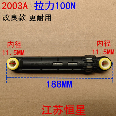 适用LG滚筒洗衣机减震器避震器减震杆平衡器吊杆4901ER2003A 100N