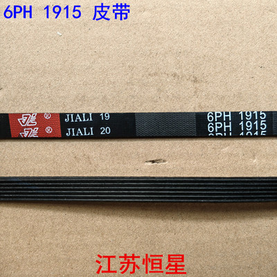 CTT烘干机皮带GYJ90-88E S9 DRY100-6808CS TDR75-7558WL 6PH1915