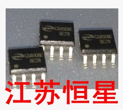 全新 贴片8脚  CS8508E  CS8508  8W 音频放大器芯片IC  SOP8