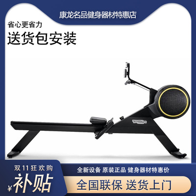 泰诺健划船器SKILLROW