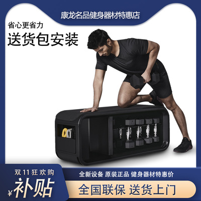 泰诺健哑铃椅BENCH肌肉运动室内