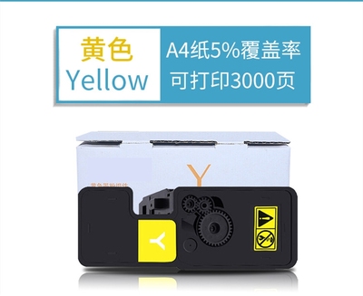 睿智添彩立思辰GA3530CDN GA7530CDN打印机粉仓TL5353粉盒墨粉盒