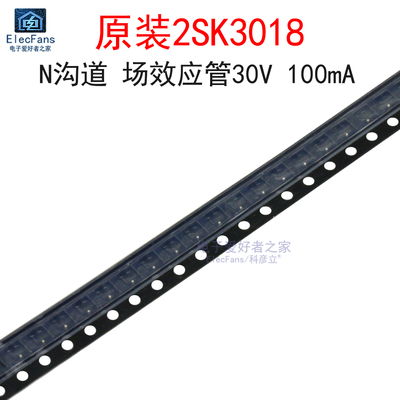 (10个)原装2SK3018贴片场效应管