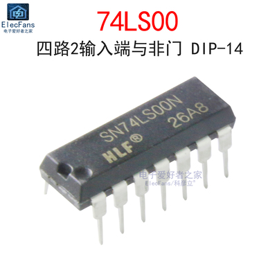 (2个)原装74LS00逻辑芯片DIP-14