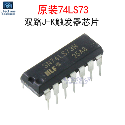 原装全新74LS73双路J-K触发器