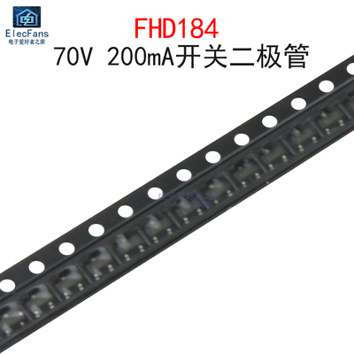 (10个)FHD184丝印B3开关二极管