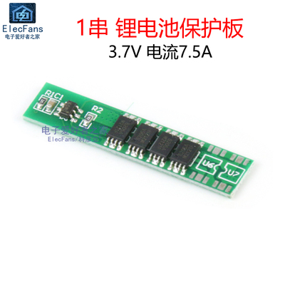 单节18650锂电池过充过放保护板