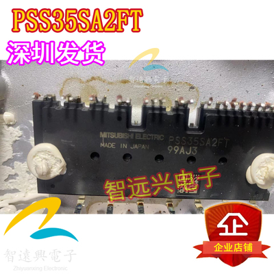 PSS35SA2FT 适用于海立新能源空调泵压缩机电源模块