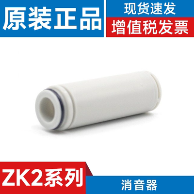 ZK2-SC3-4-A 高消音消声器盒组件 ZK2-SC3-6-A ZK2H/ZK2G配套使用