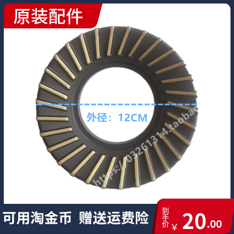 适用百得燃气灶Q613 11202 DZ28B原装纯铜外环火盖分火器大火盖