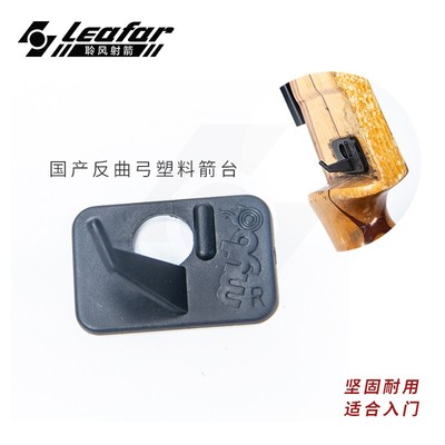 射箭器材弓箭国产反曲弓