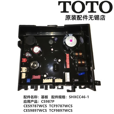 TOTOTCF9787WCS9897马桶主板