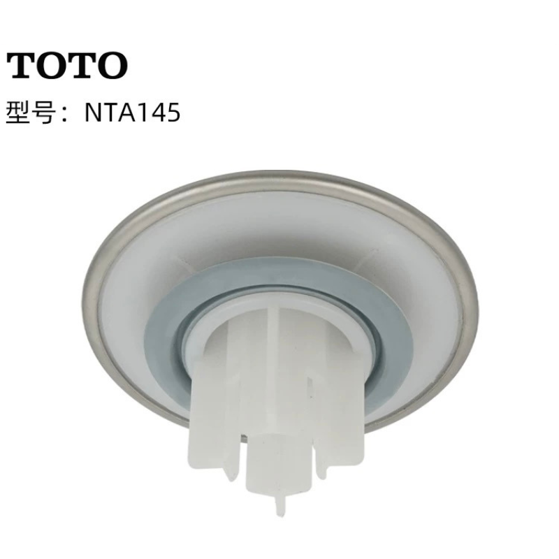 原装 TOTO浴缸落水下水器 排水配件 密封盖 NTA145 NTA063 DB601