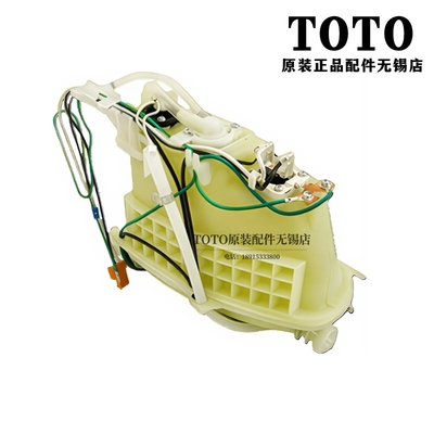 TOTO卫洗丽水箱热交换器TCF6431
