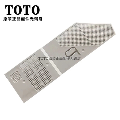 TOTO智能马桶盖卫洗丽过滤网
