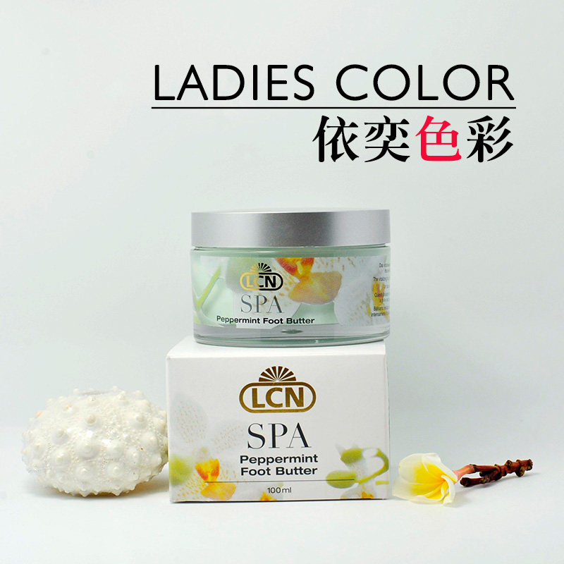 德国LCNspa薄荷足部滋养霜100ml修护足龟裂延缓厚枕再生滋润特价