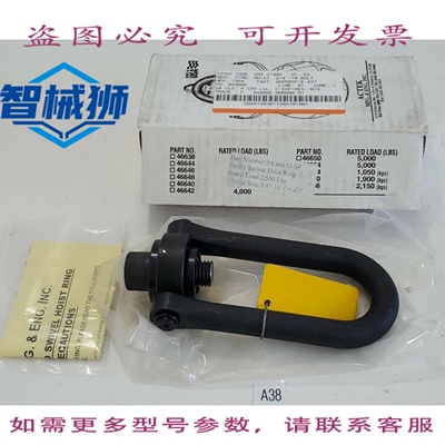 原装供应 ACTEK AK46650 3/4-10 吊环，承重 2500 磅，含