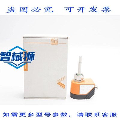 原装供应 IFM EFECTOR SID10FPKG/US-100-IPF SI0508 20-36VDC NS