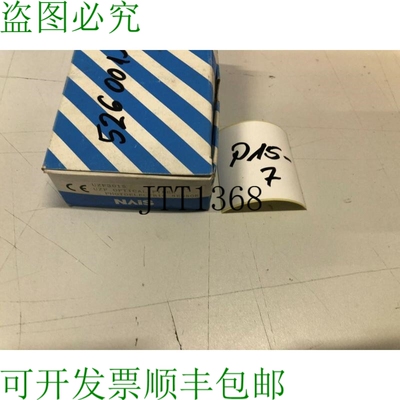原装供应Nais UZF3015 Ottica Fibra Uzf