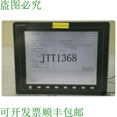 原装供应ALLEN-BRADLEY OEMAX V812iSD+ 触摸屏
