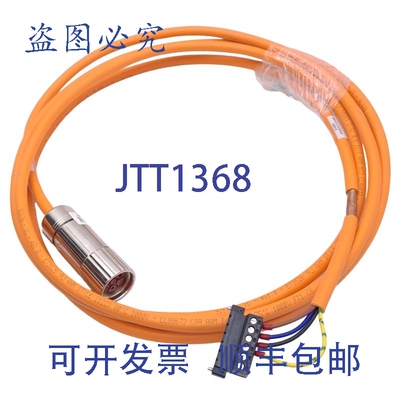 原装供应Kollmorgen CM01A1-010-003-00 电机电缆，4-P Speedtec