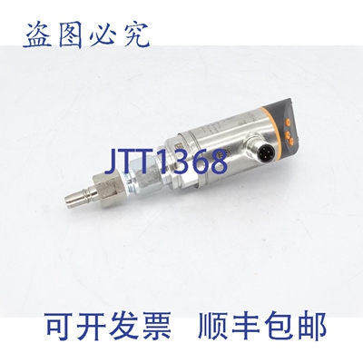 原装供应效应器 PN-010-REG14-QFRKG/US/ /V-PN7594 传感器