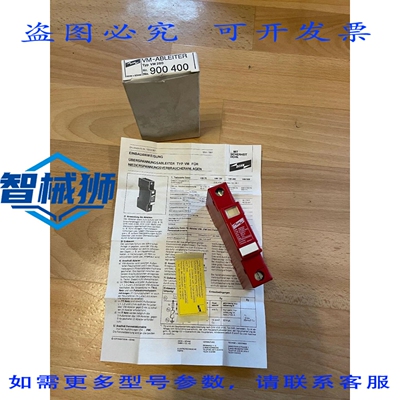 原装供应 DEHN&S?HNE VM-隔离开关 VM 280/900400