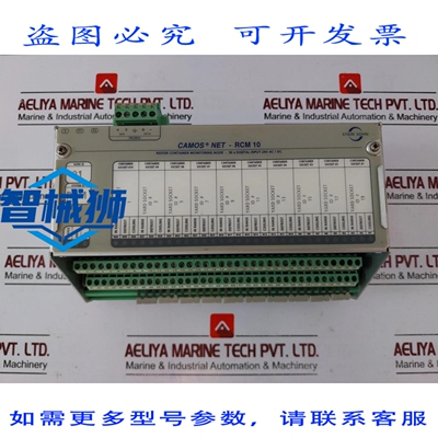 原装供应 STEIN SOHN NET-RCM 10 集节点 B101002A 000000101