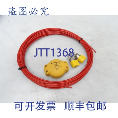 原装供应罗克韦尔AB 440E-A13082 电缆