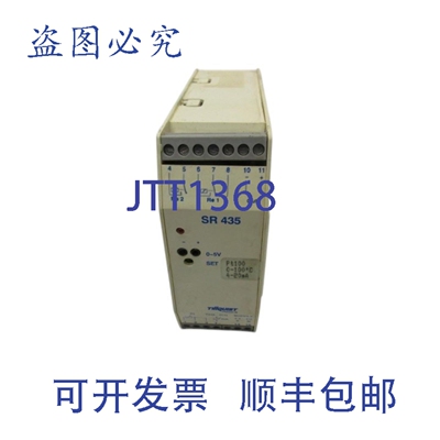原装供应TILLQUIST SR435-E 发射器 UNMP
