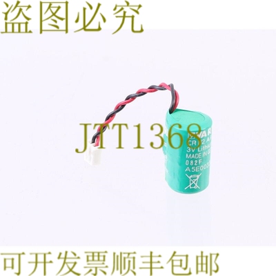 原装供应CMOS 电池 3V A5E00331143