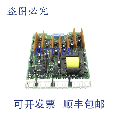 原装供应VEEARC D84043-802 修订版 E UNMP