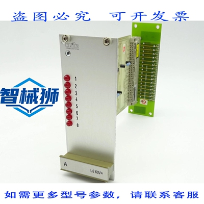 原装供应 UNITRO 19 插件卡 L8 60V 直流模块插槽模块，系统