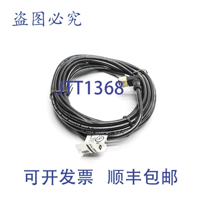 原装供应邦纳工程 MQDC-451RA 26848 NSNP