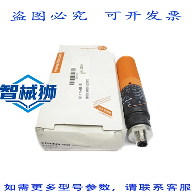 原装供应 IFM 效应器 KI3513 KIE2015-FBOA/NI/LS100AK 20-250VAC