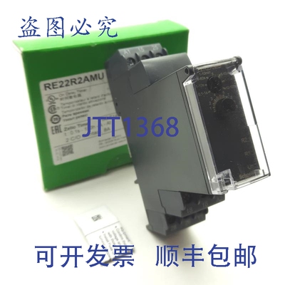 原装供应 RE22R2AMU 延时定时器继电器，.1S-100Hr，DPDT，