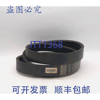 原装 供应Continental 5VX1000 HY-T楔形扭矩团队腰带