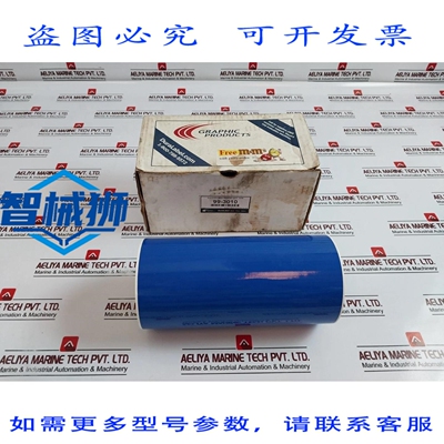 原装供应 图形 99-3010 DURALABEL DL9 NASTRO 乙烯基贴纸 9 英寸