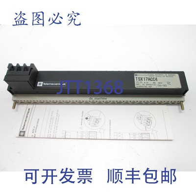 原装供应 TSX 17 ACC4 输入模拟器 24 块 24VDC